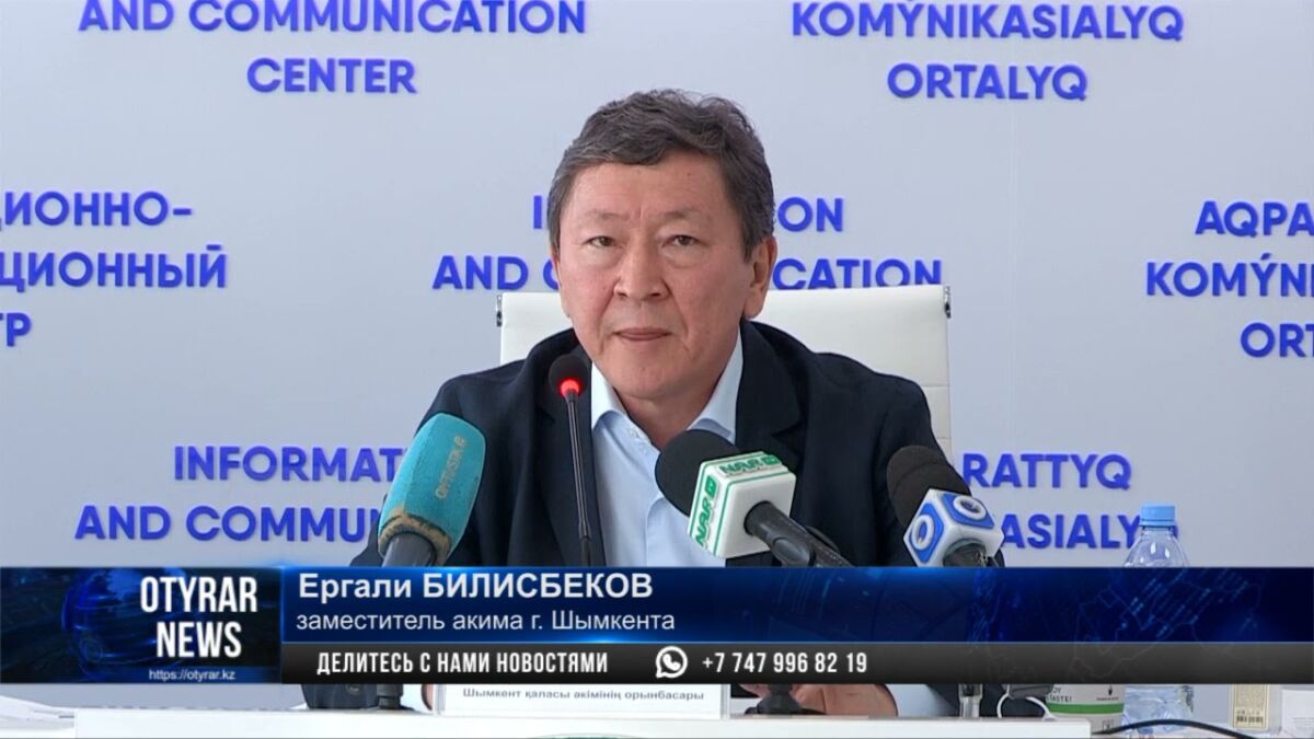 Как в Шымкенте проверить личность интервьюера - OTYRAR