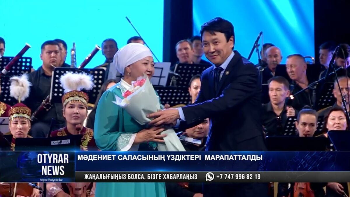 Мастера культуры Шымкента отметили профессиональный праздник - OTYRAR